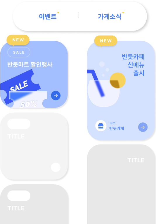 소프트박스 고퀄리티 소프트웨어 개발 전문 기업